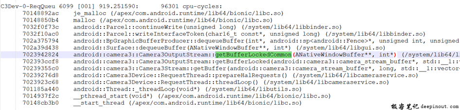 第26讲 DequeueBuffer Latency - Android Camera性能分析 - 极客笔记技术问答社区